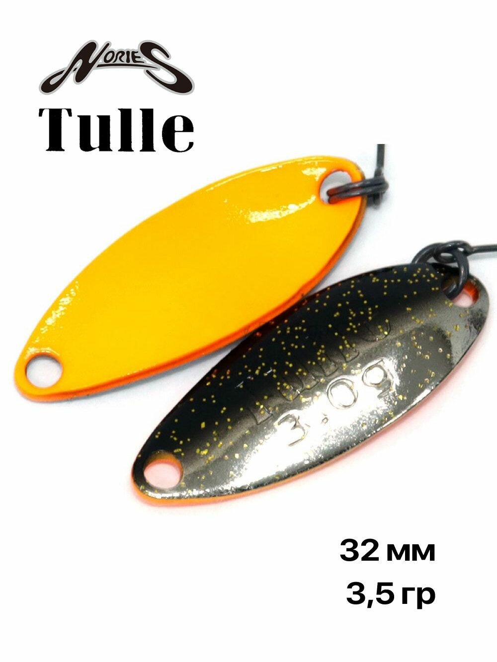 Блесна форелевая Nories Masukurouto Tulle, 3,5 гр, 117