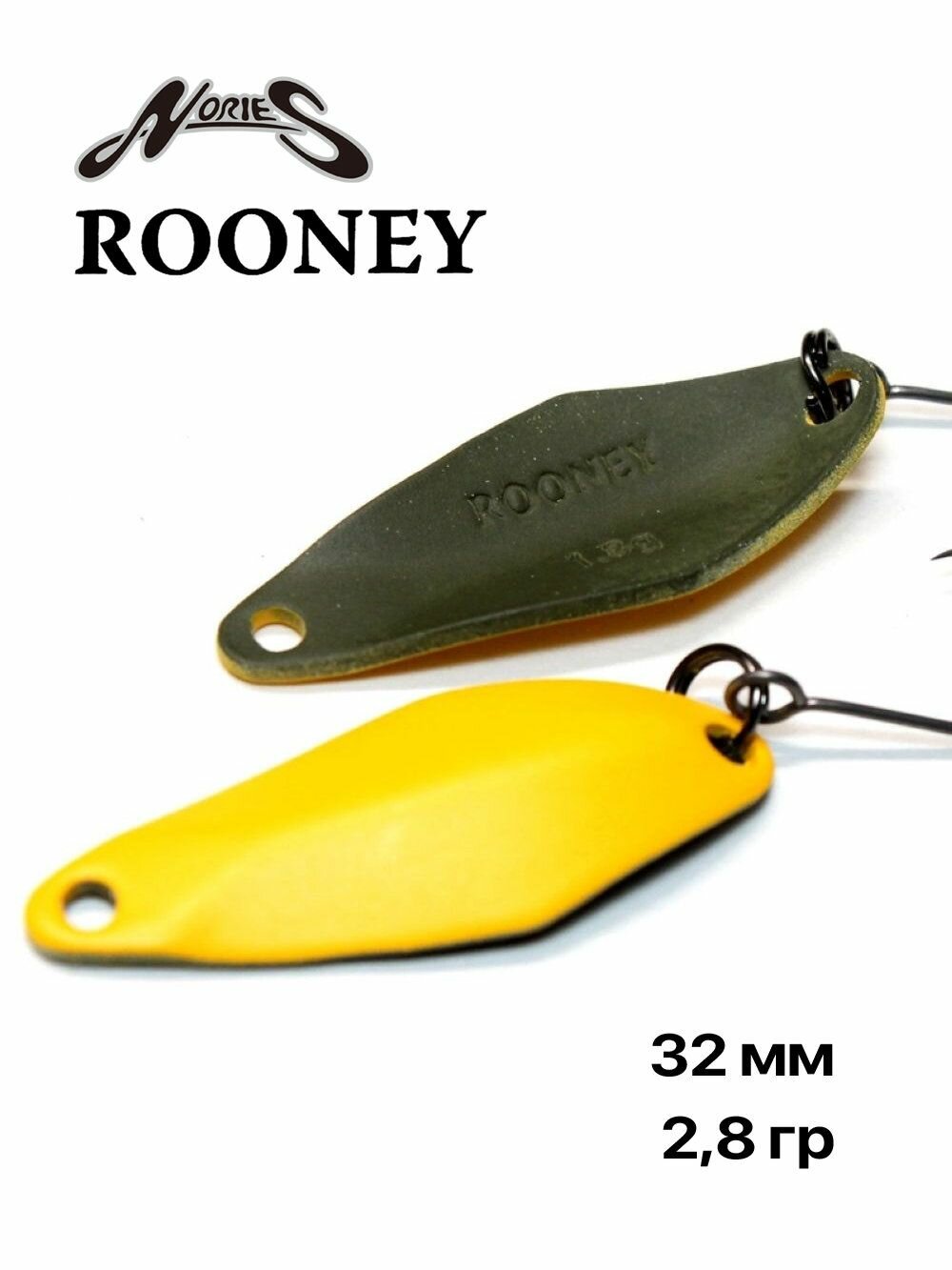 Блесна форелевая Nories Masukurouto Rooney, 2,8 гр, #038