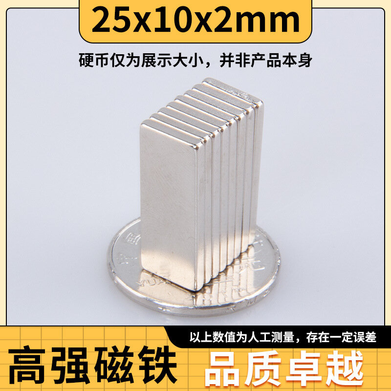 Магнитная накладка Прямоугольная магнитная полоса Высокопрочный рубидий неодим железо бор Сильное магнитное притяжение Малый магнит Сильный магнит