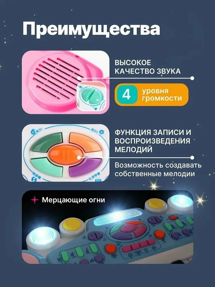Синтезатор детский с микрофоном — фото 1