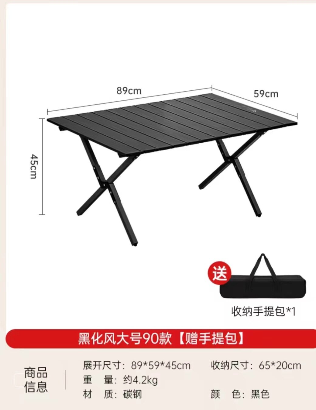 Складной стол и стулья для улицы, портативный ультралегкий стол для яичного рулета, пикник, кемпинг, легкое снаряжение для кемпинга, стол для уличной торговли