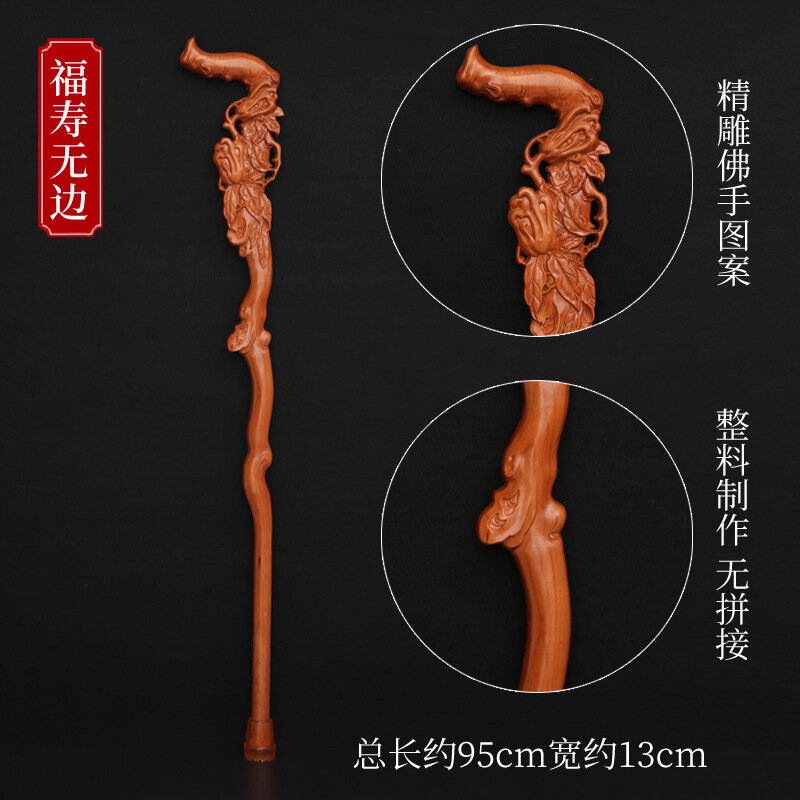 Прямые поставки от производителя: трость с головой дракона из персикового дерева, трость для пожилых, трость для ходьбы, деревянная трость, ручная работа