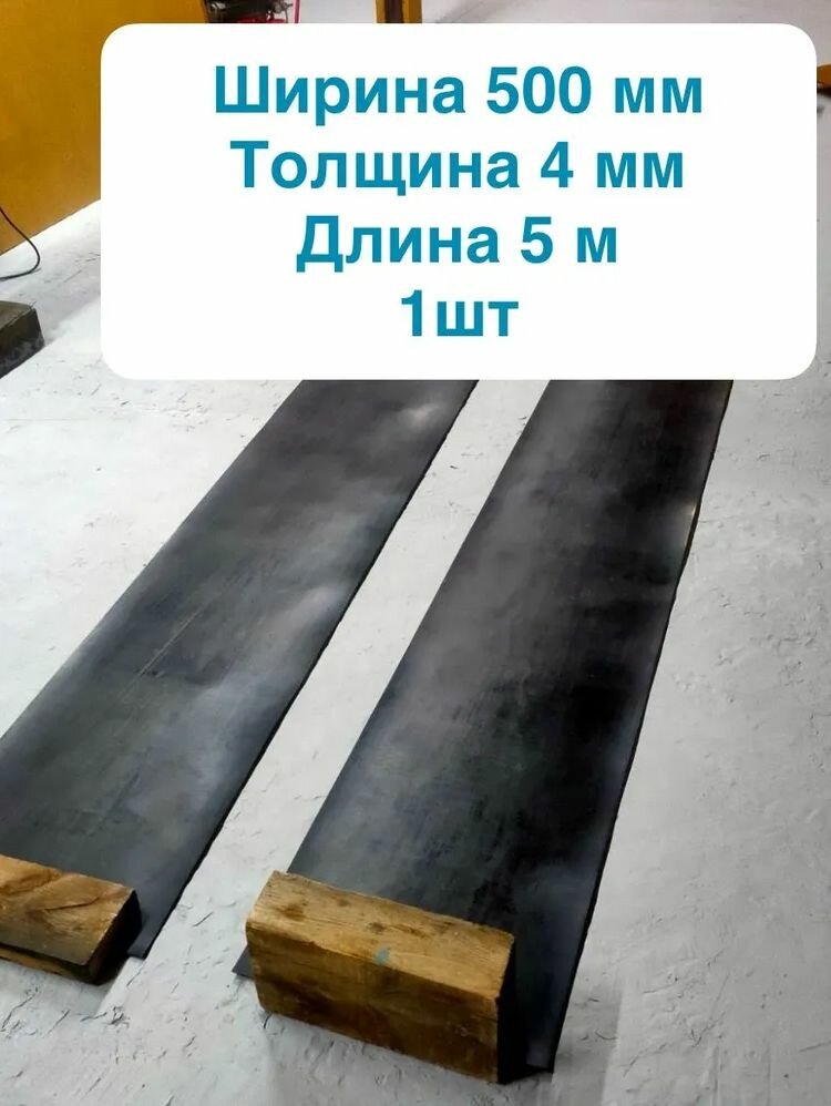 Демпферная лента