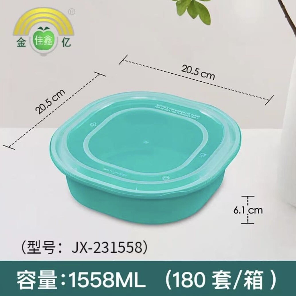 Оптовая одноразовая ланч-бокс, утолщенный, герметичный, квадратный, с замком, бенто-бокс, авокадо-зеленый, упаковка для еды на вынос