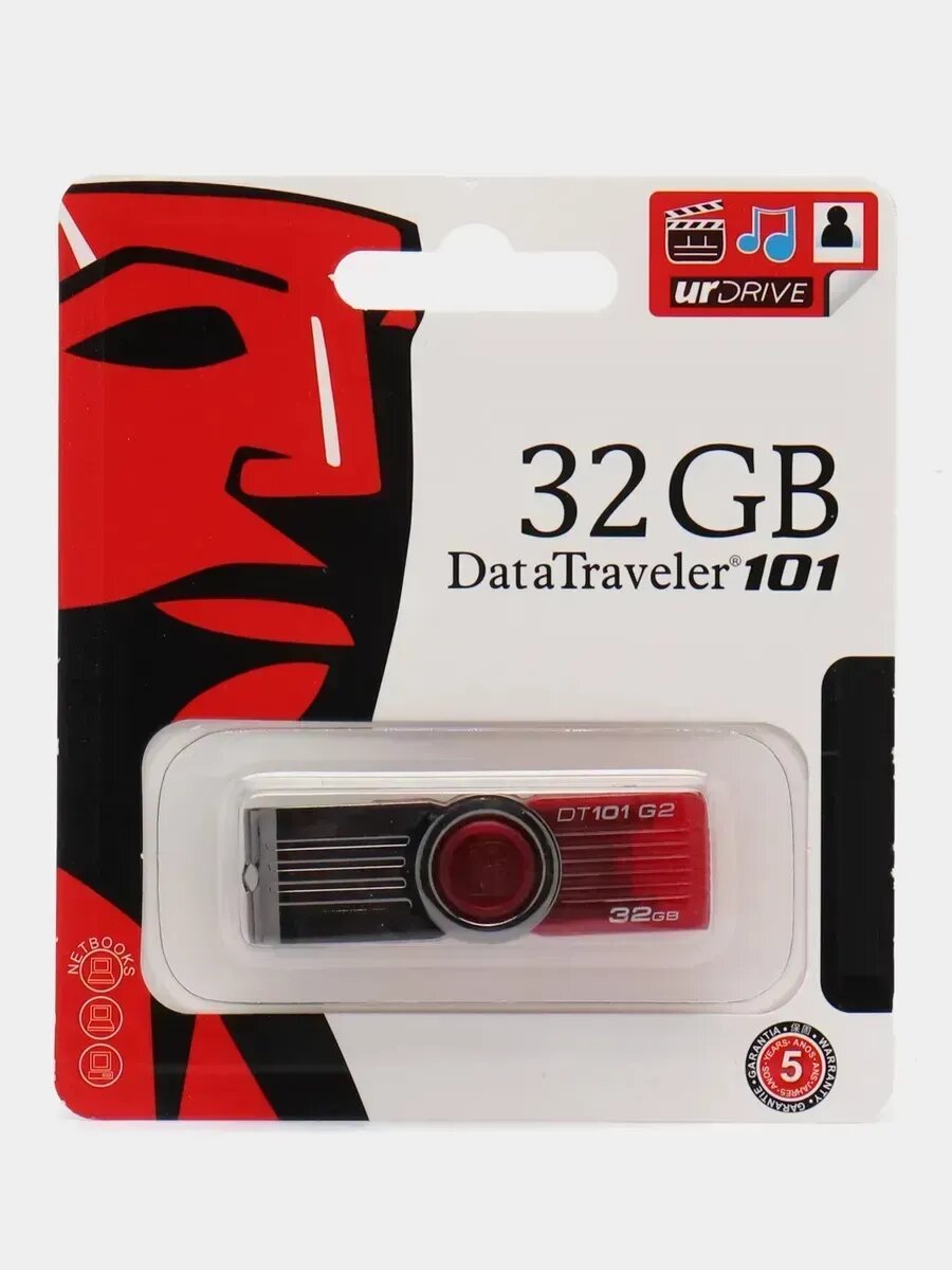 USB накопитель, 32Gb