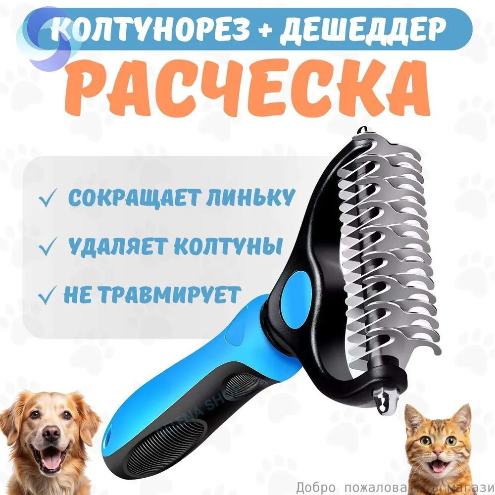 Пуходерка