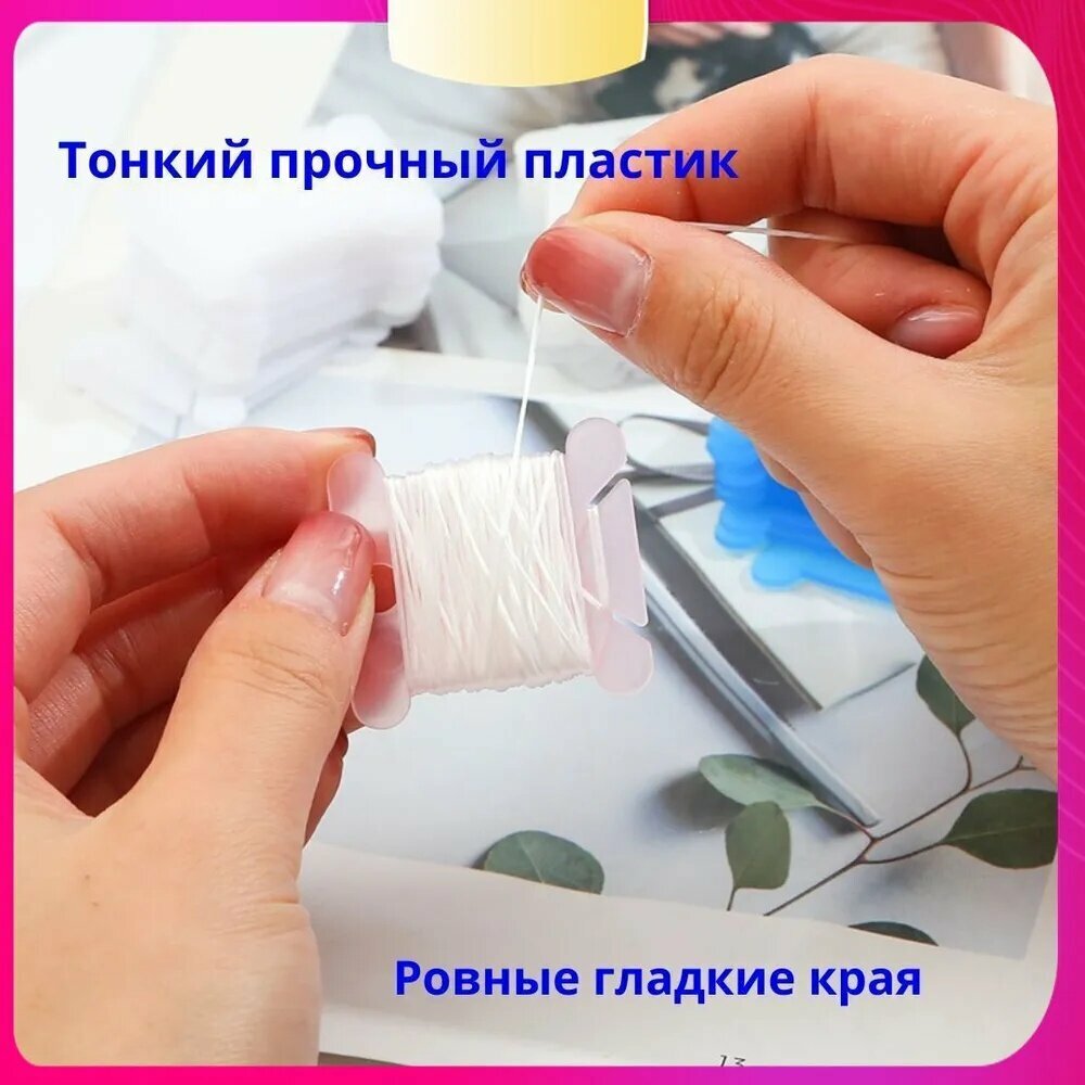 Бобина для мулине — фото 1