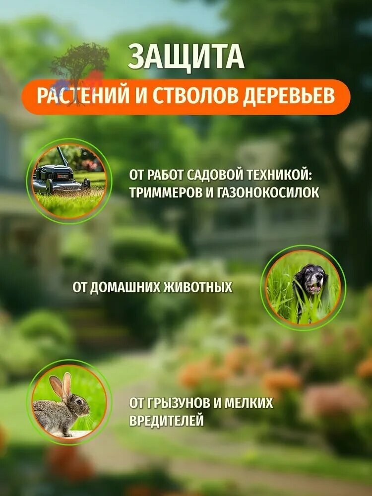 Бордюр садовый — фото 1