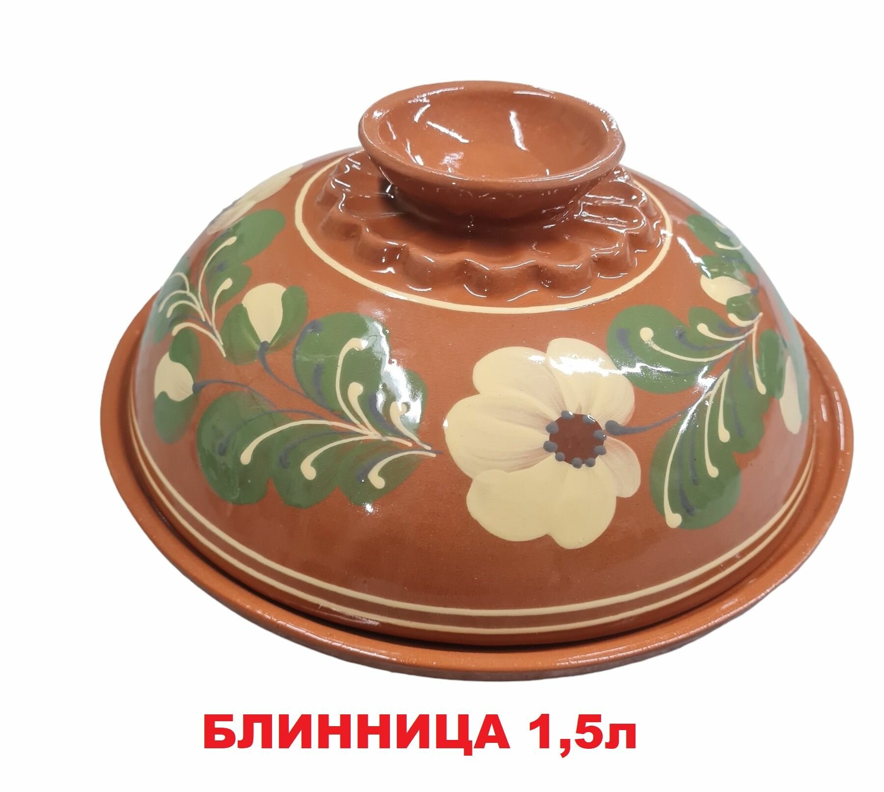 Блинница глиняная керамическая 1,5л (молочение) деревенская