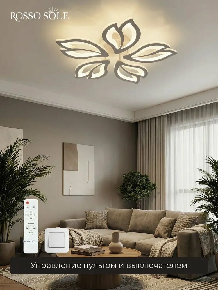 Rosso Sole Люстра, LED, 70 Вт — фото 1