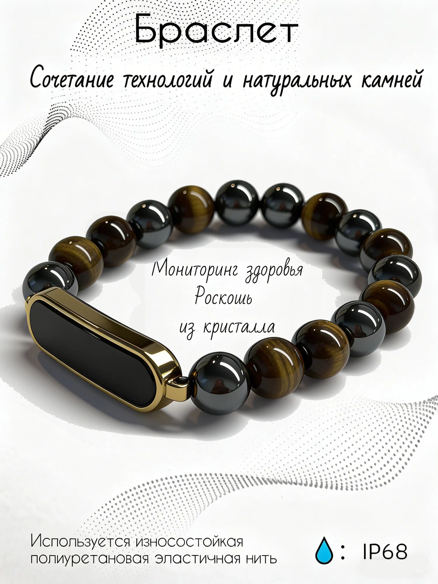 Умный браслет SHDU с мониторингом сердечного ритма и сна, IP68