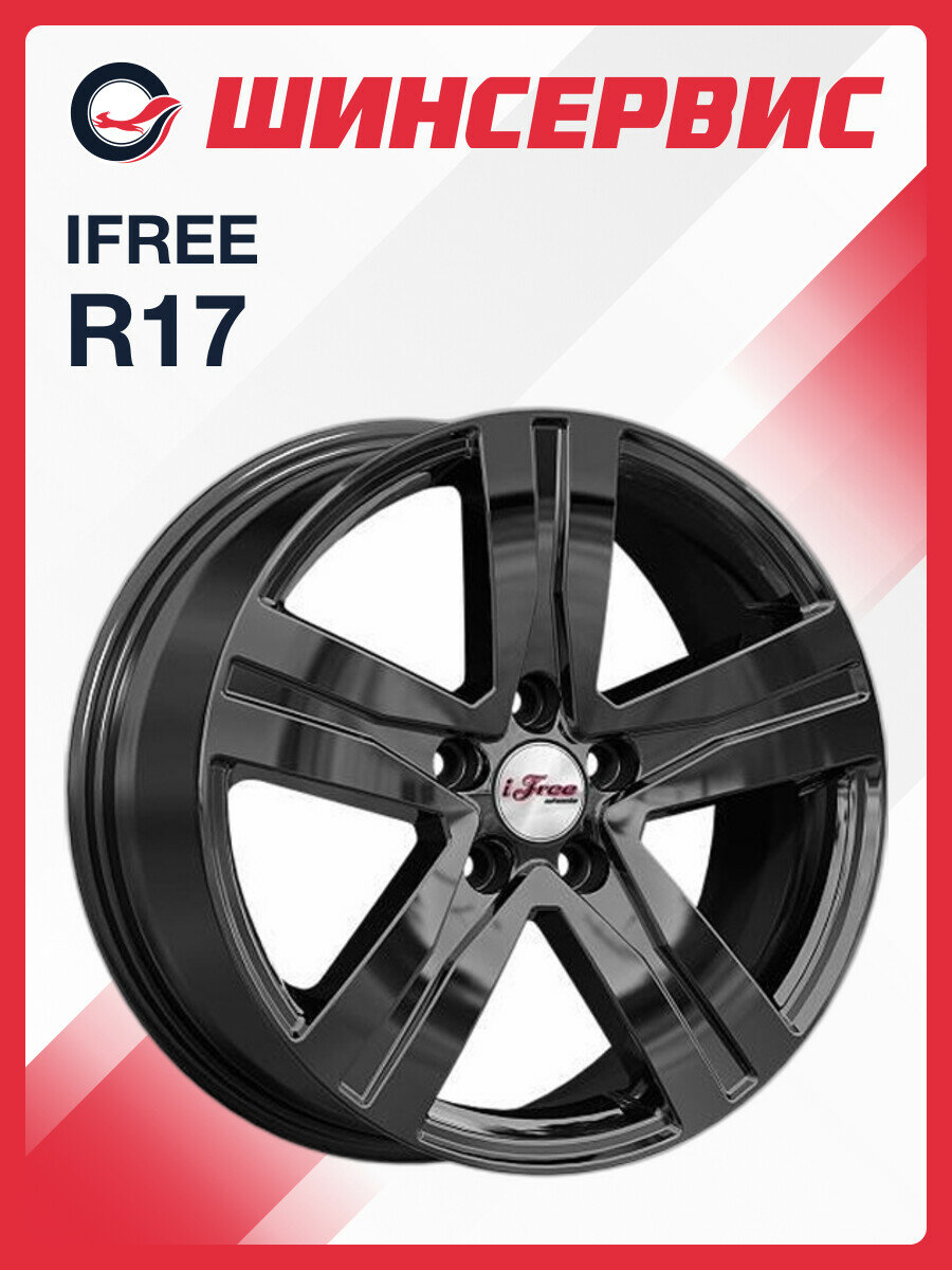 Литой колесный диск IFree Rebel R17x7.0J 5x112 ET45 ЦО57.1 для автомобиля