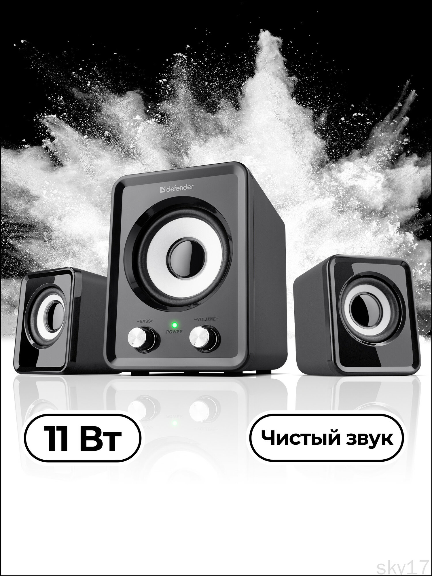 DEFENDER Колонки для компьютера 11 Вт , акустическая система 2.1 , питание USB