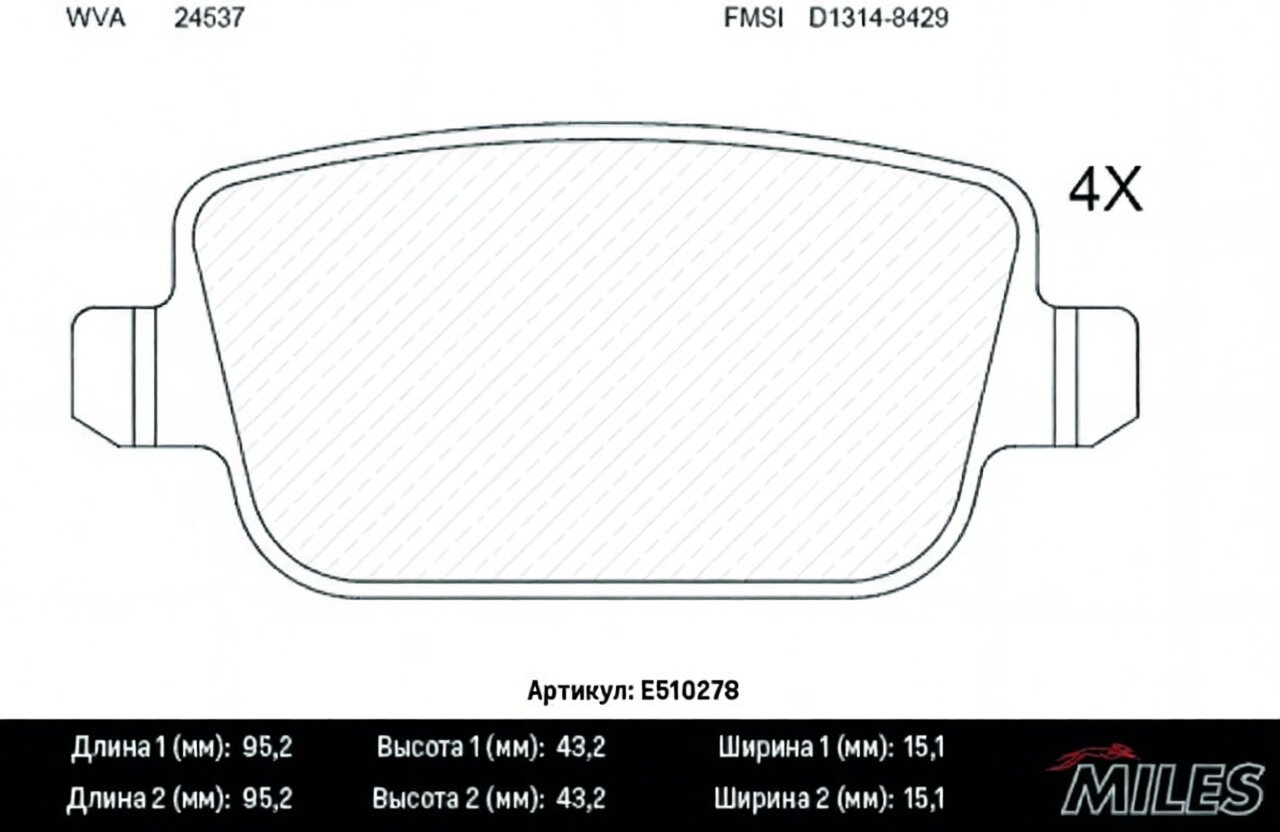 Колодки тормозные задние (Смесь CERAMIC серия PRO) FORD GALAXY/MONDEO/S-MAX/VOLVO S80/XC70/FREELANDE