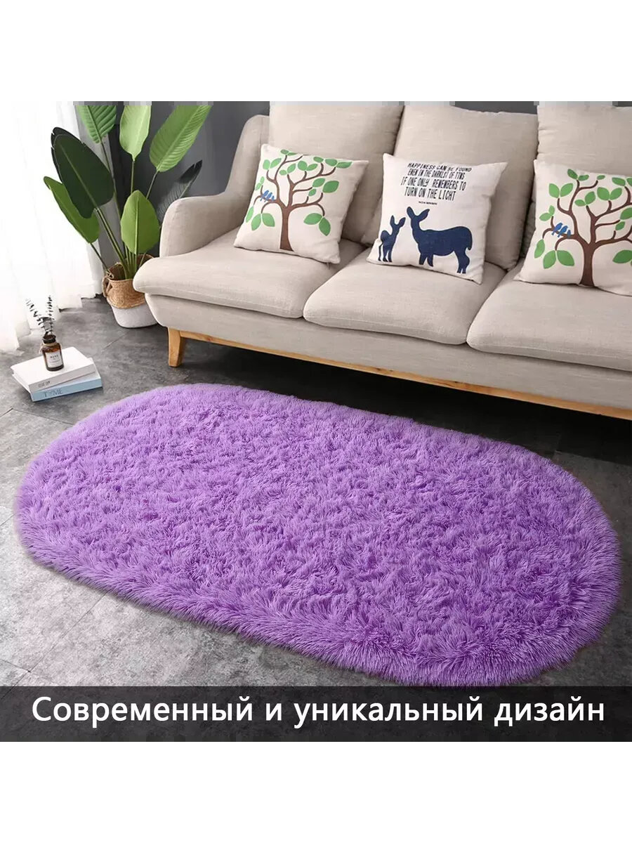 Шелковый и шерстяной ковер для спальни 60 × 180 × 4см / Ковер для гостиной / Ковер для дивана