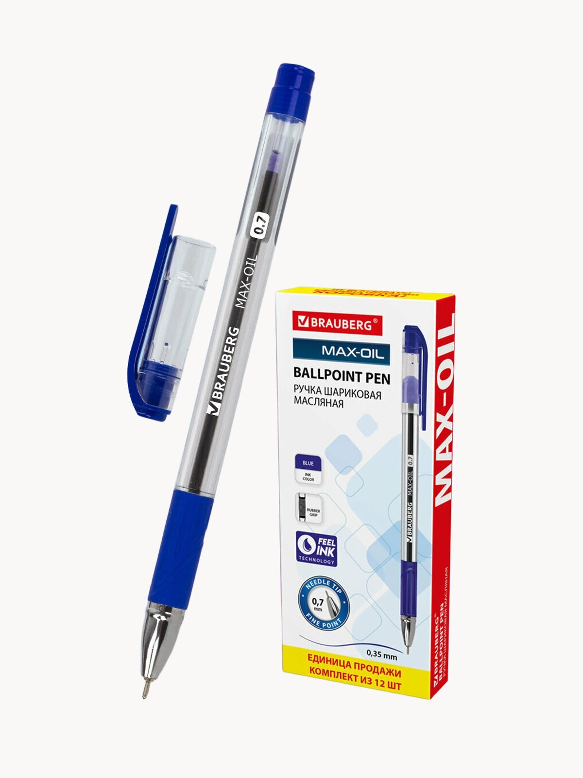 Ручка шариковая масляная с грипом BRAUBERG Max-Oil, комплект 12 штук, синяя, узел 0,7 мм, 880011