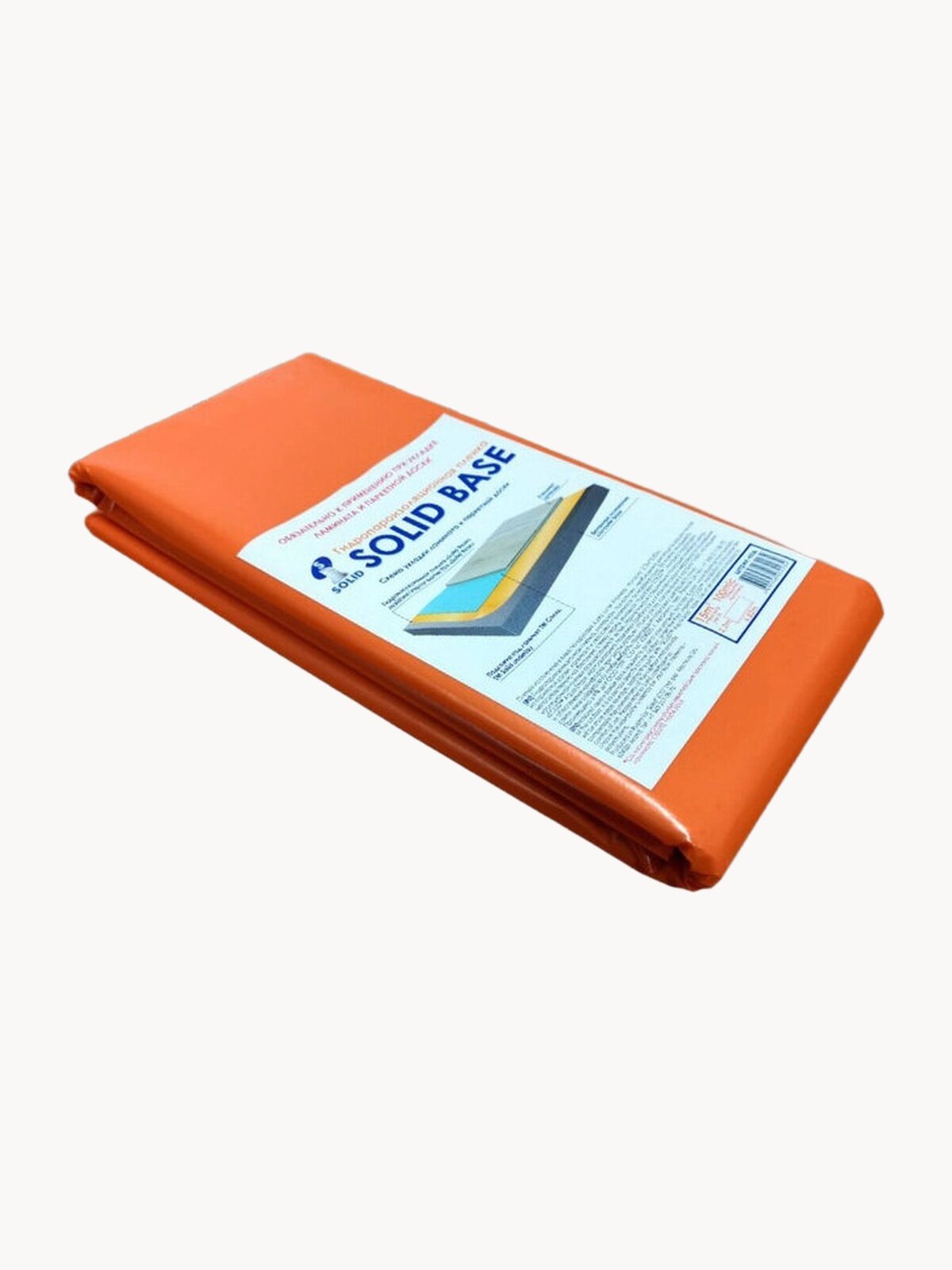 Гидропароизоляционная пленка BASE, 100мкм, оранжевая, 6,82х2,2м/ уп.15м2