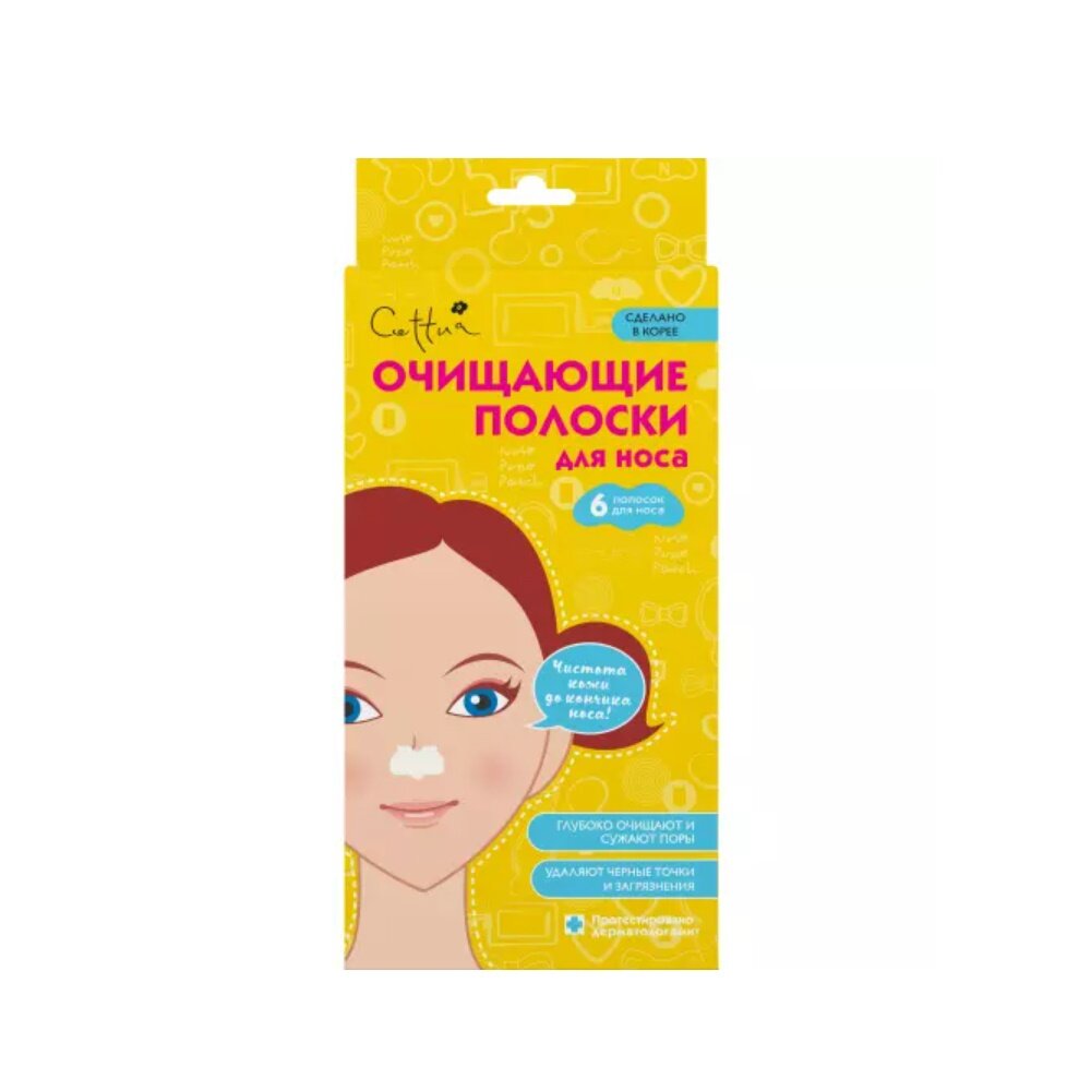 Полоски очищающие Cettua для носа, 6 штук