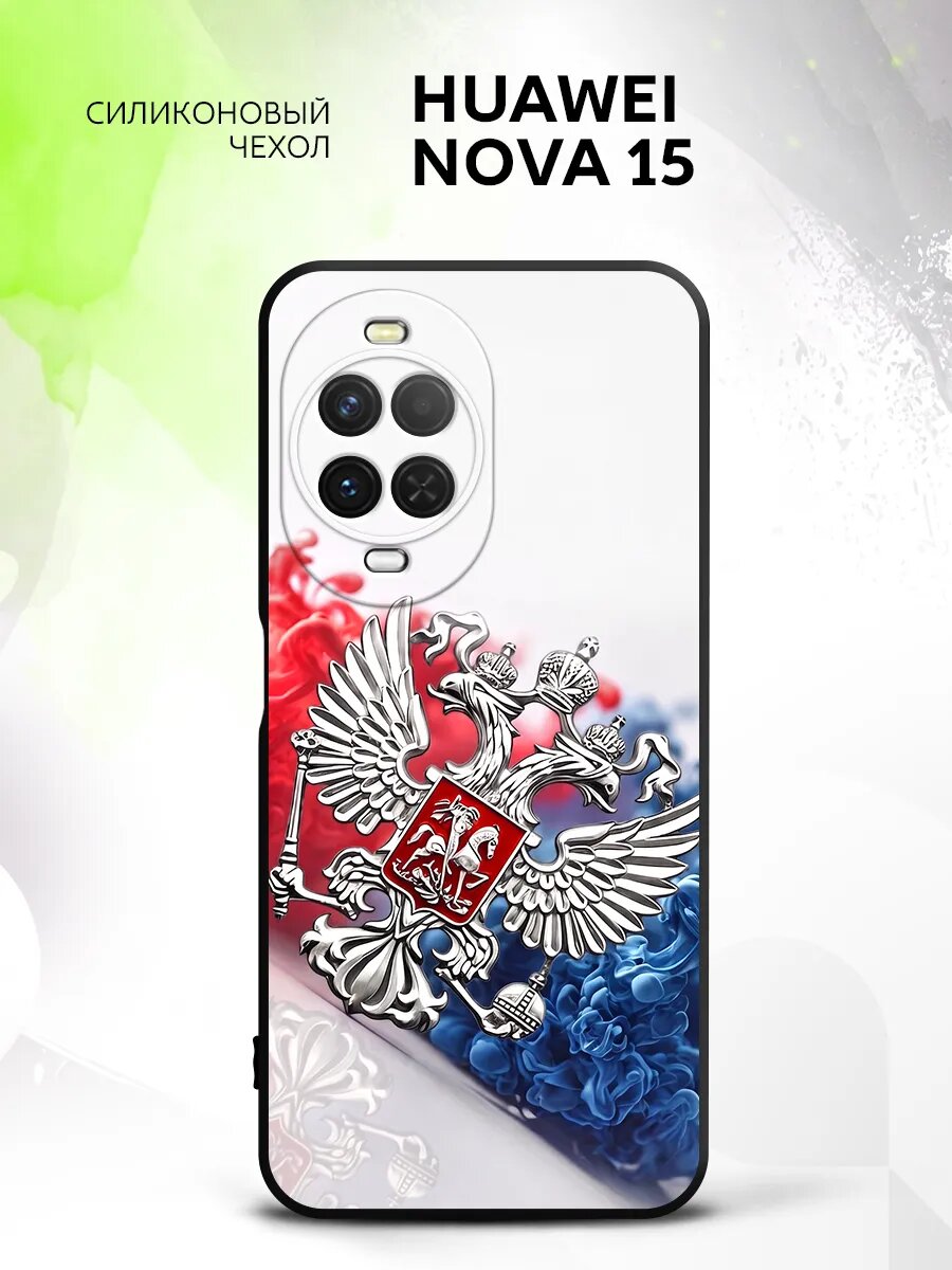 Чехол на Huawei Nova 15, Хуавей Нова 15 бампер, противоударный, с картинкой герб триколор РФ