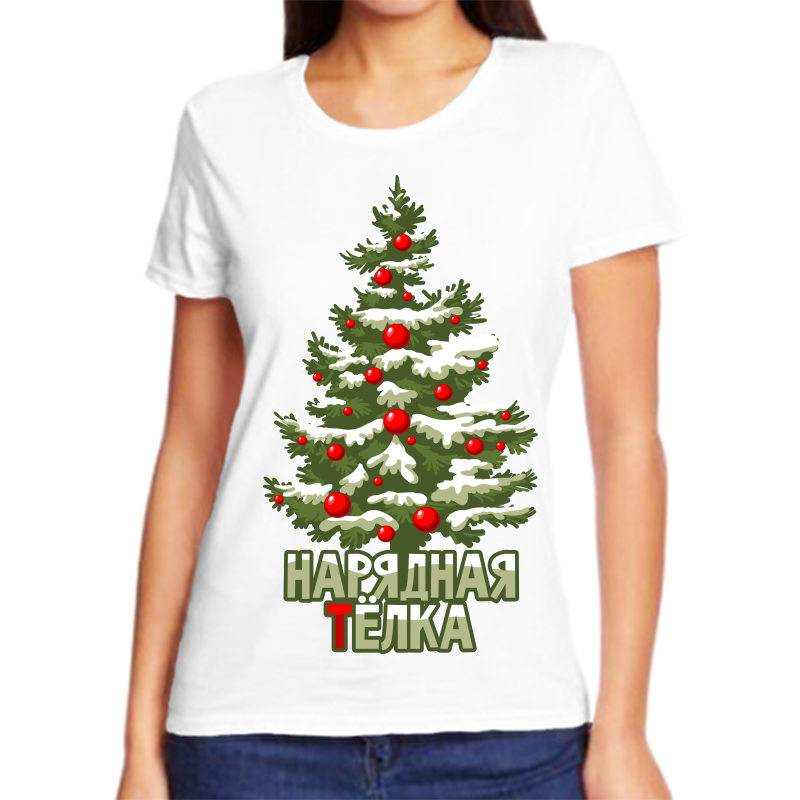Футболка новогодняя нарядная телка