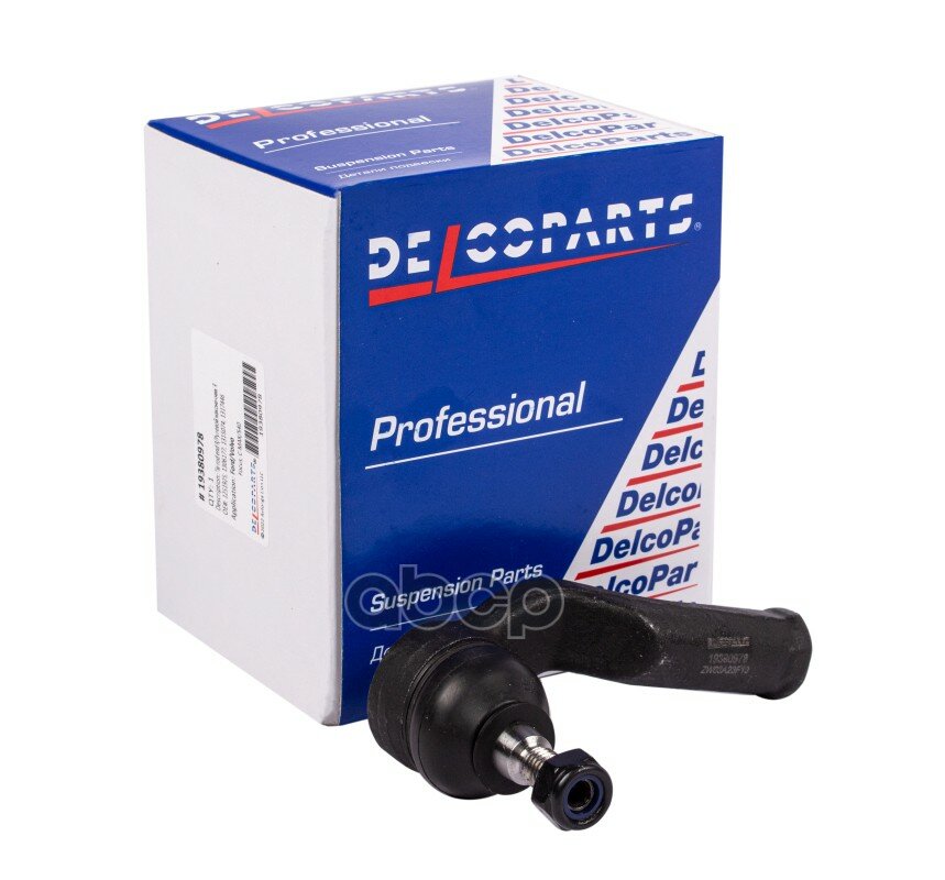 Наконечник рулевой правый VOLVO S40 II (544) Седан 2.0 146 л. с. Бензиновый 2009 - 2012 1251925, 1306177, 1315074, 131 DelcoPa.