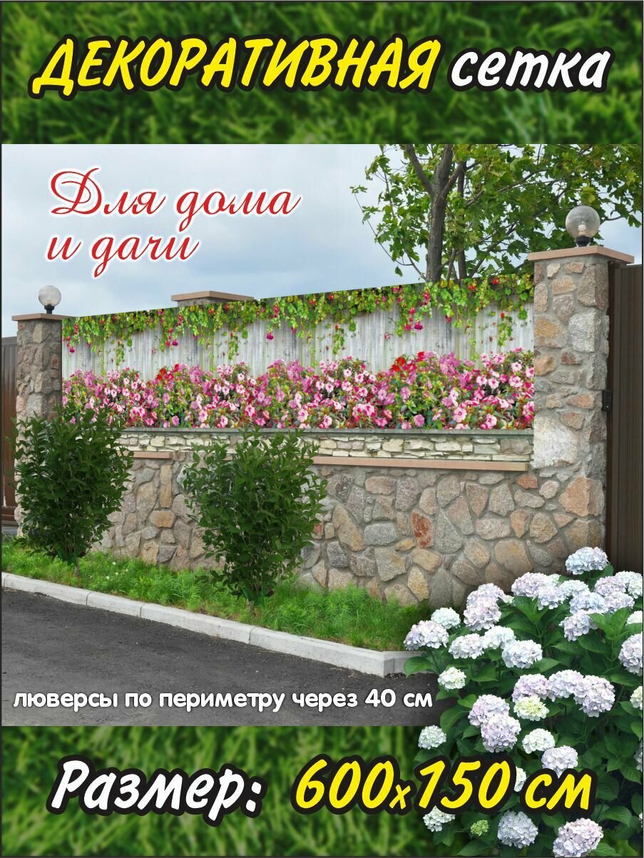 Комплектующие для забора и ворот