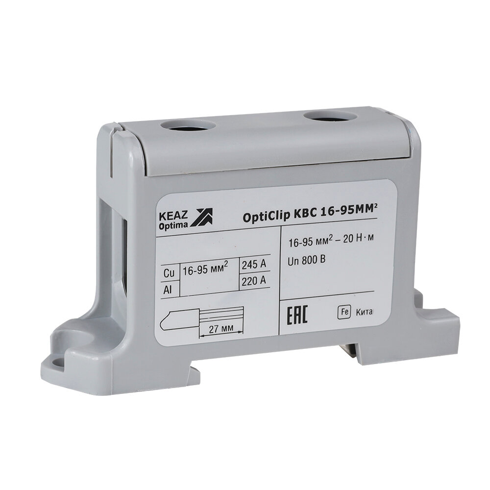 Клемма КЭАЗ вводная силовая OptiClip КВС 16-95, серая