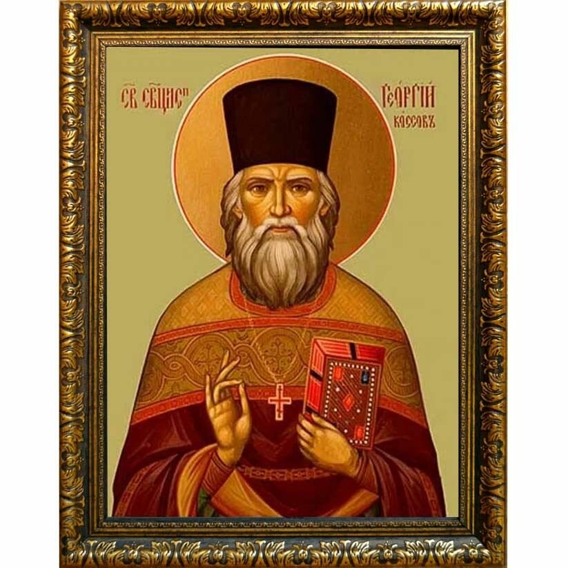 Георгий Коссов, пресвитер, исповедник. Икона на холсте. (30 х 40 см / В раме под стеклом).