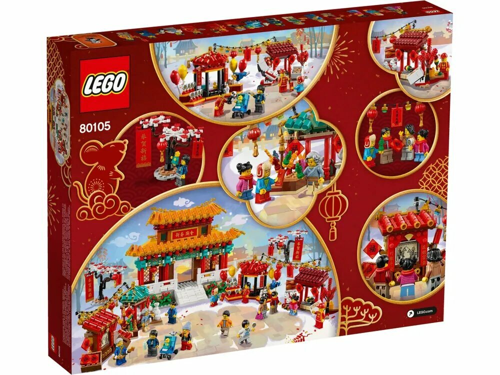 Конструктор LEGO Chinese New Year 80105 Китайский Новый Год, 1664 дет.