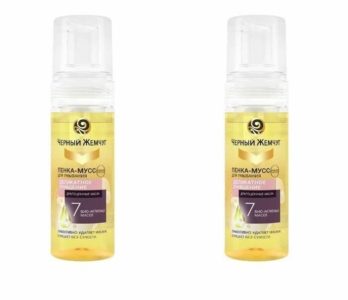 Черный жемчуг Пенка-мусс для умывания Деликатное очищение для сухой кожи, 150 мл, 2 шт