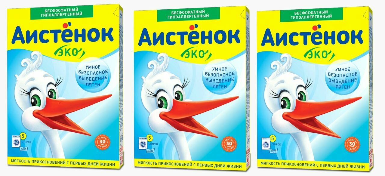 Аист Стиральный порошок Аистенок детский, 400гр - 3 штуки