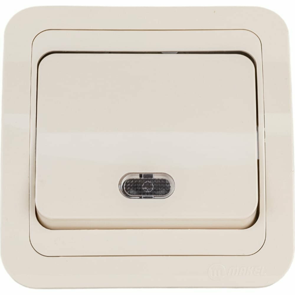 Одноклавишный выключатель с подсветкой, кремовый Makel Mimoza 25021 прочной конструкции