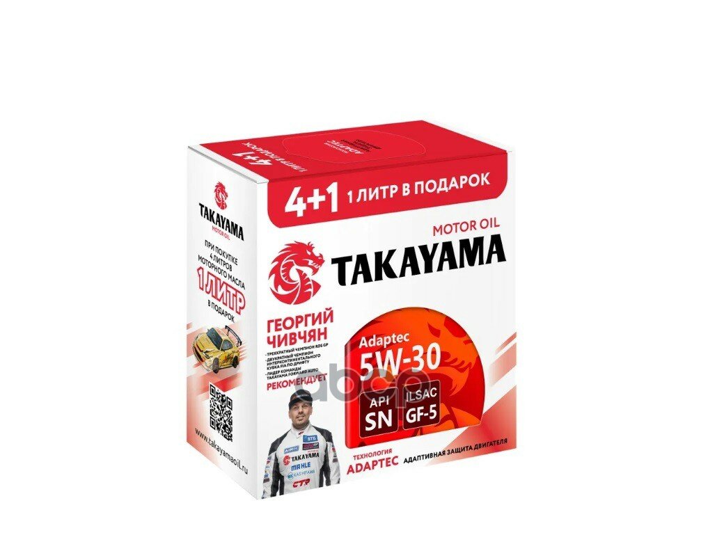TAKAYAMA Takayama 5W30 Adaptec Ilsac Gf-5 Api Sn Акция 4+1 Металл Масло Моторное Син, Шт