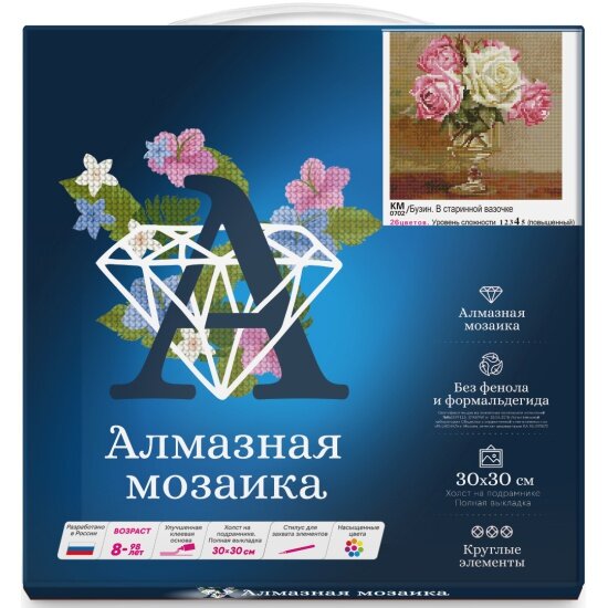 Molly. Алмазная мозаика KM0702 "В старинной вазочке" Бузин (30х30) 26 цветов 1/20