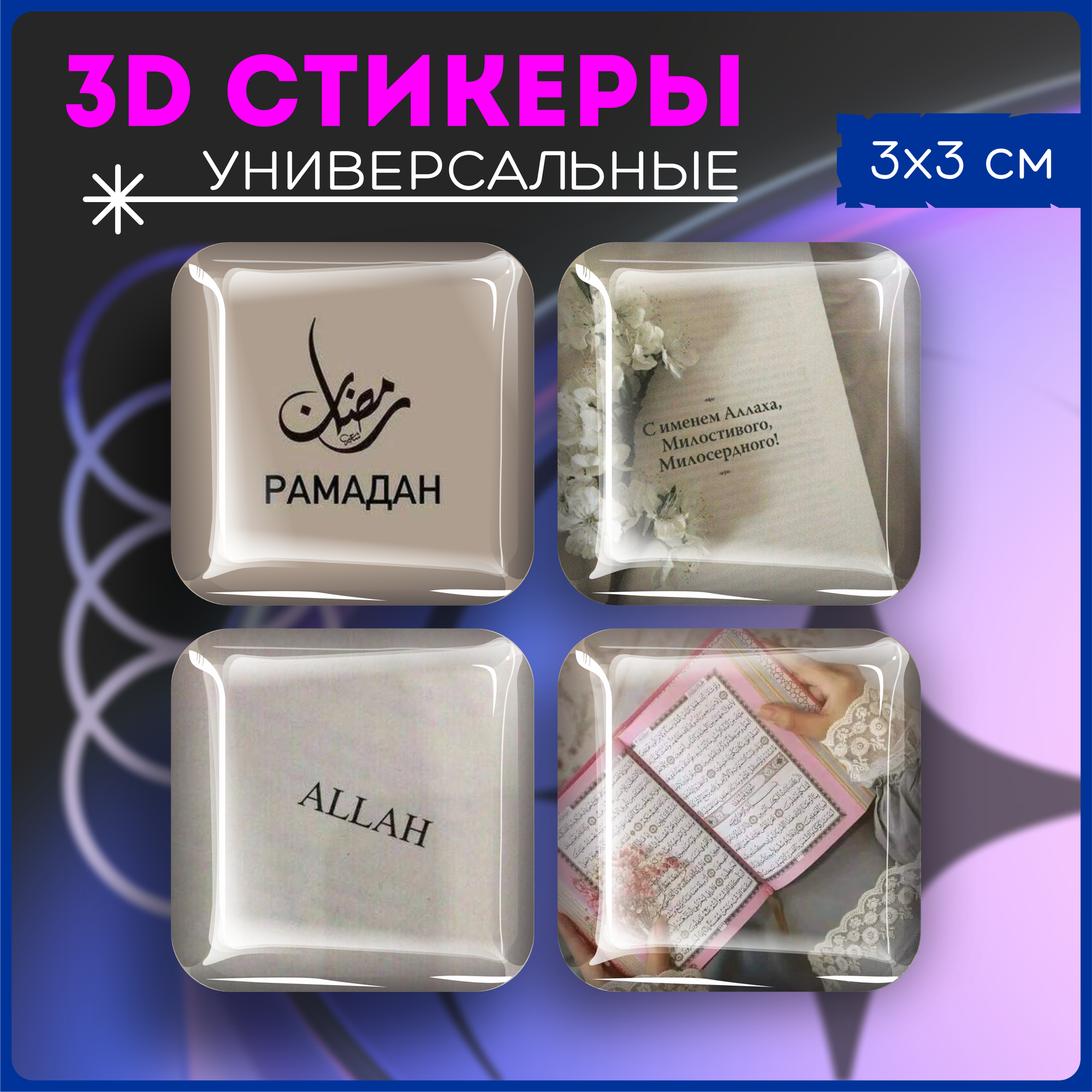 Стикеры на телефон геншин арлекино, для ноутбуков, для смартфонов и просто для творчества