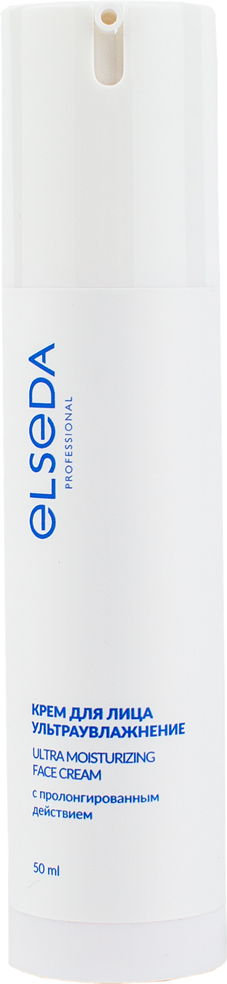Крем для лица ультраувлажнение