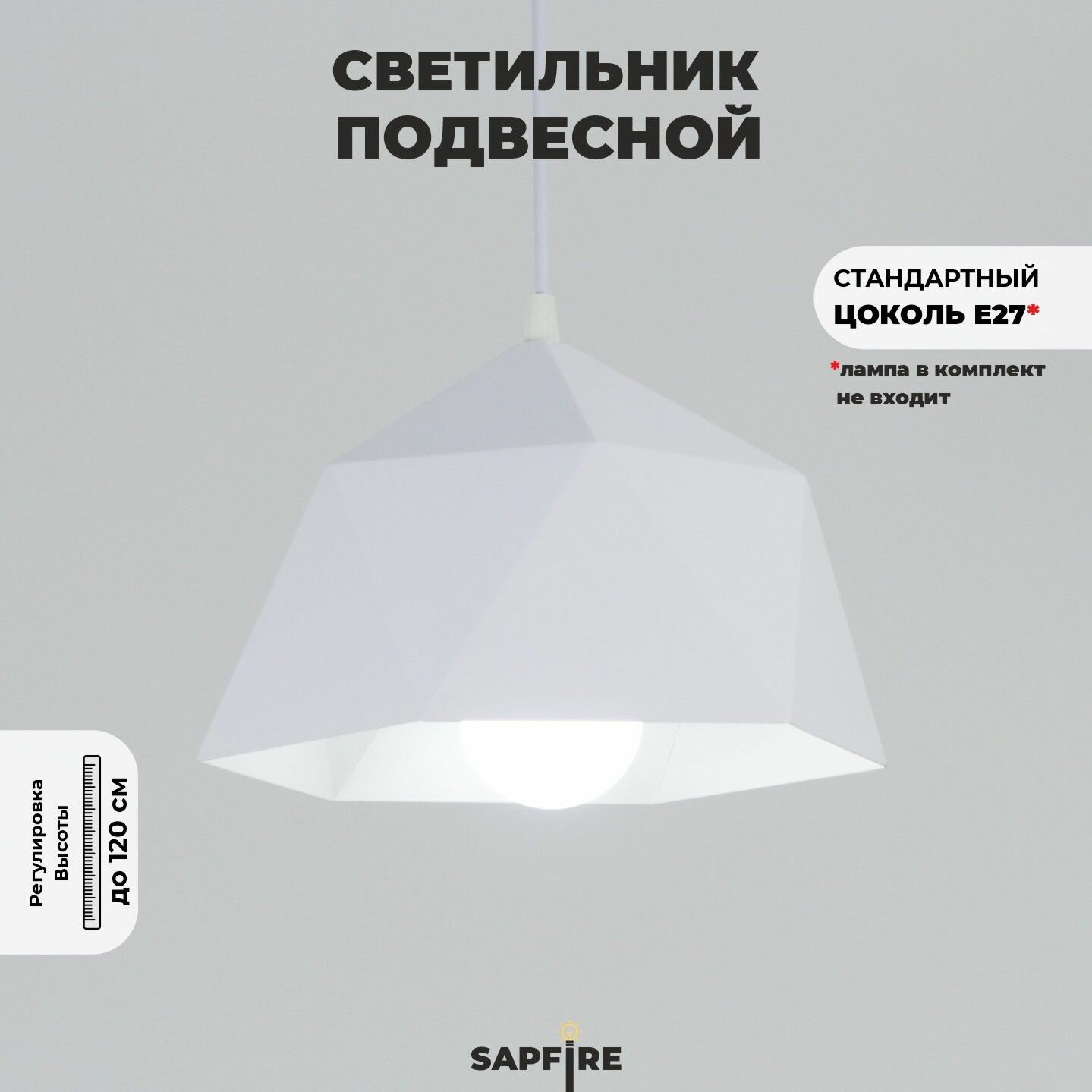 Светильник подвесной белый лофт