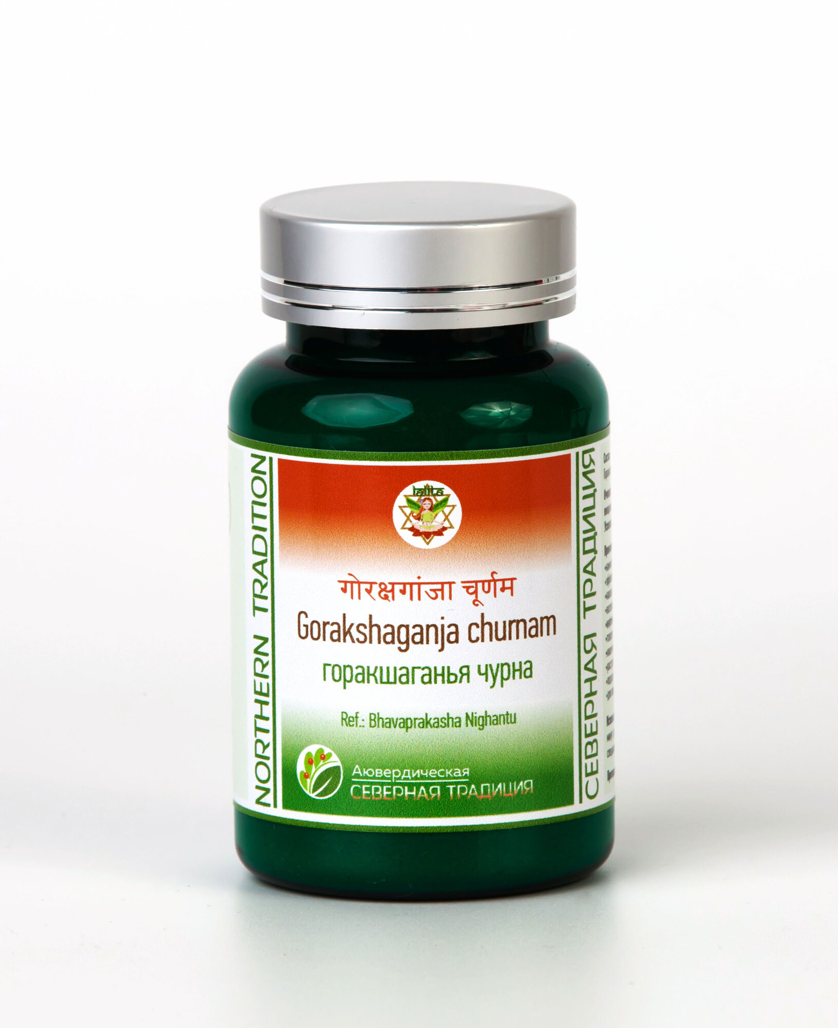 Горакшаганья чурна / Gorakshaganja churnam / 50 г / ПЭТ-тара / LALITA®