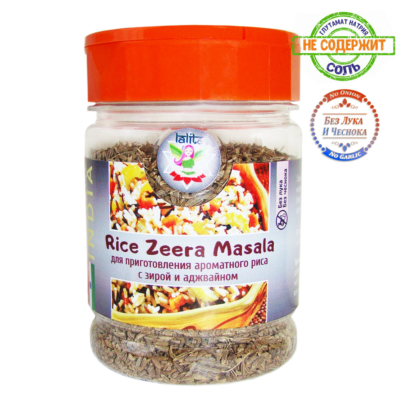 Смесь для ароматного риса с зирой и аджвайном (Rice Zeera Masala),100 г, пл/уп. флип/крышка LALITA®