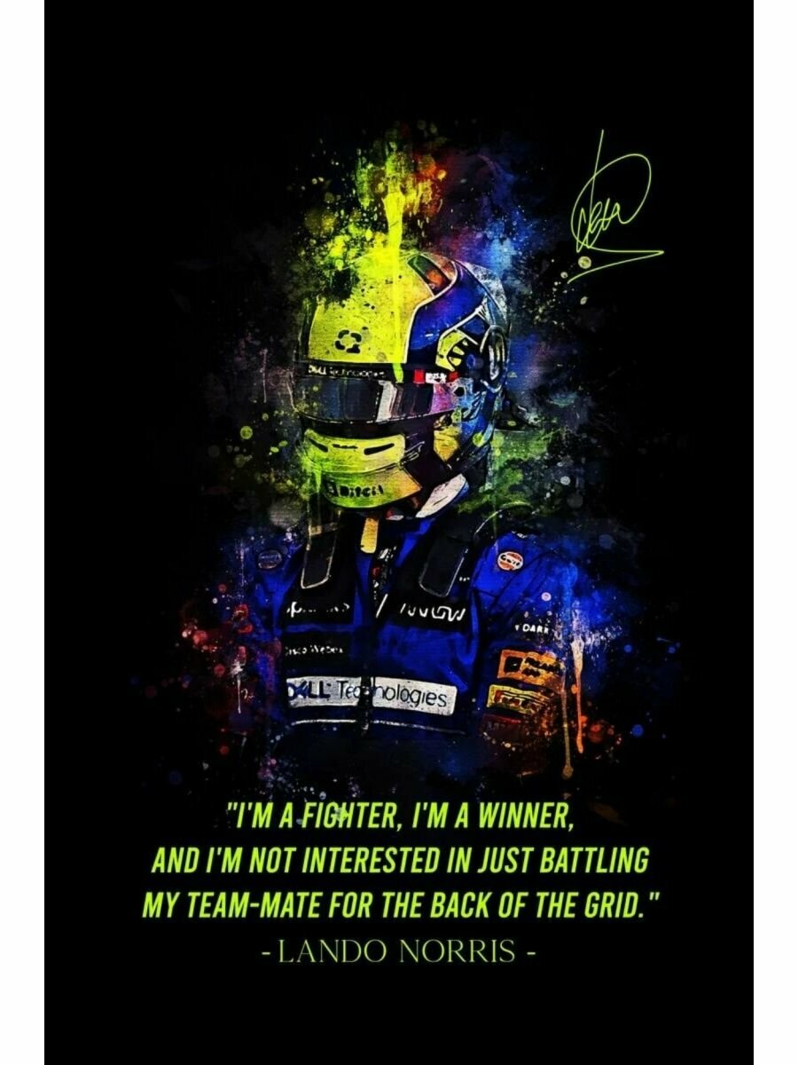 Постер "Формула-1. Цитата Ландо Норриса"