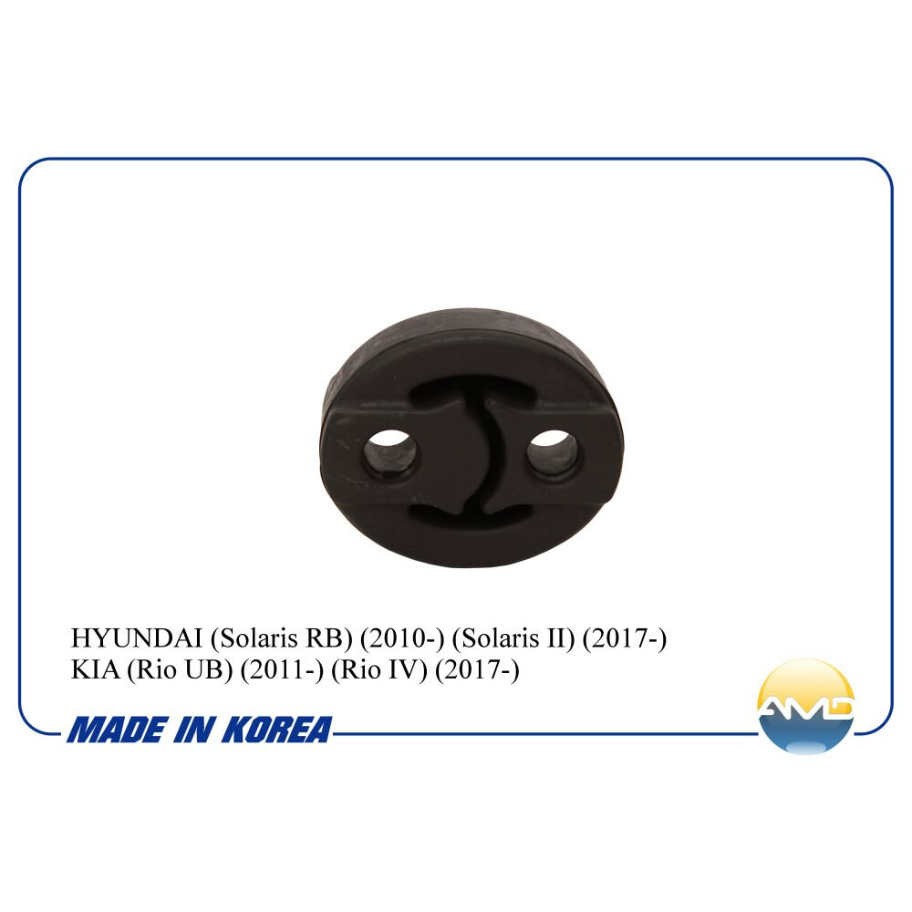 Буфер, глушитель . SB1621, AMD AMD. SB1621 (1 шт.)