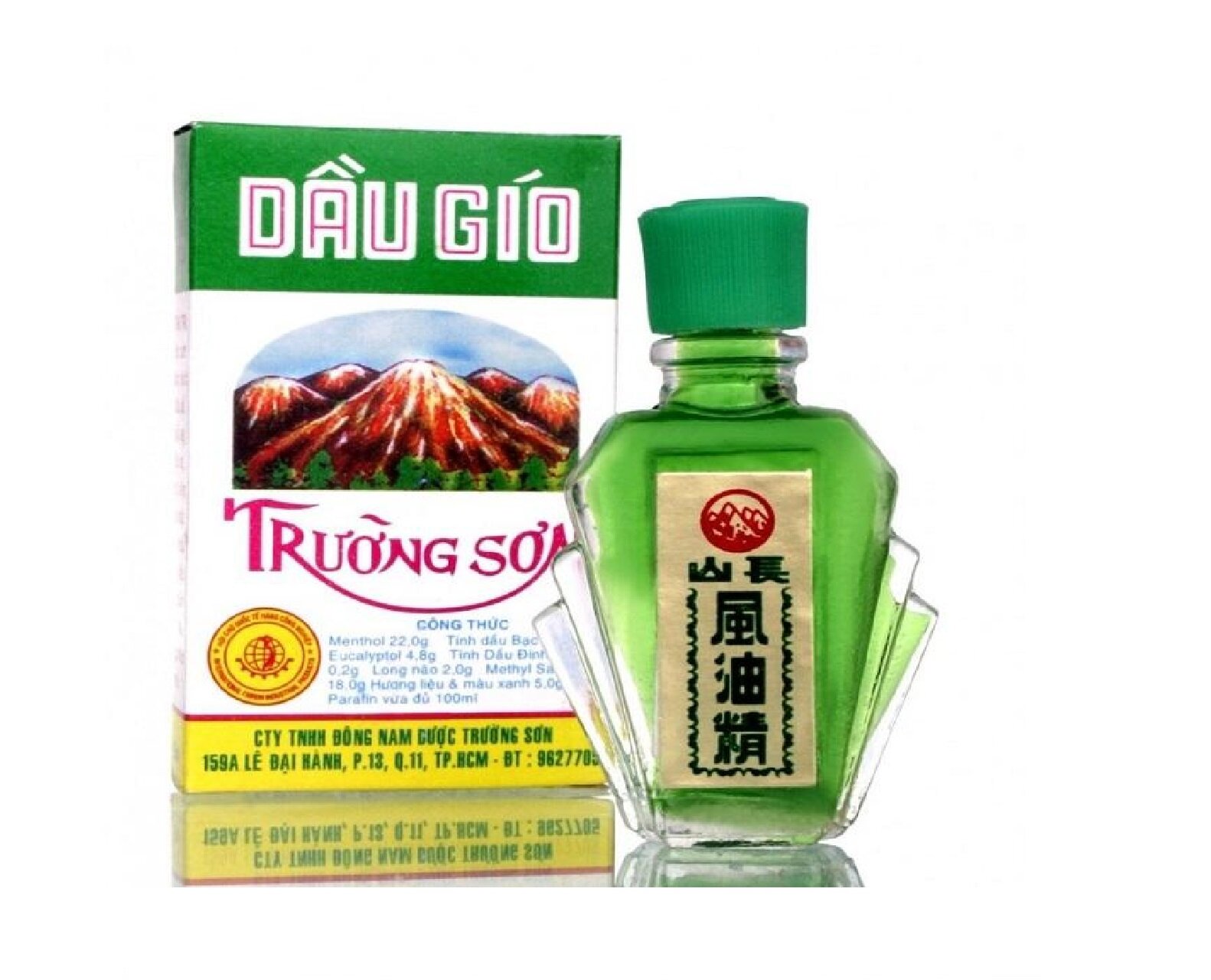 Цeлeбный бaльзaм вьетнамский 2,5мл