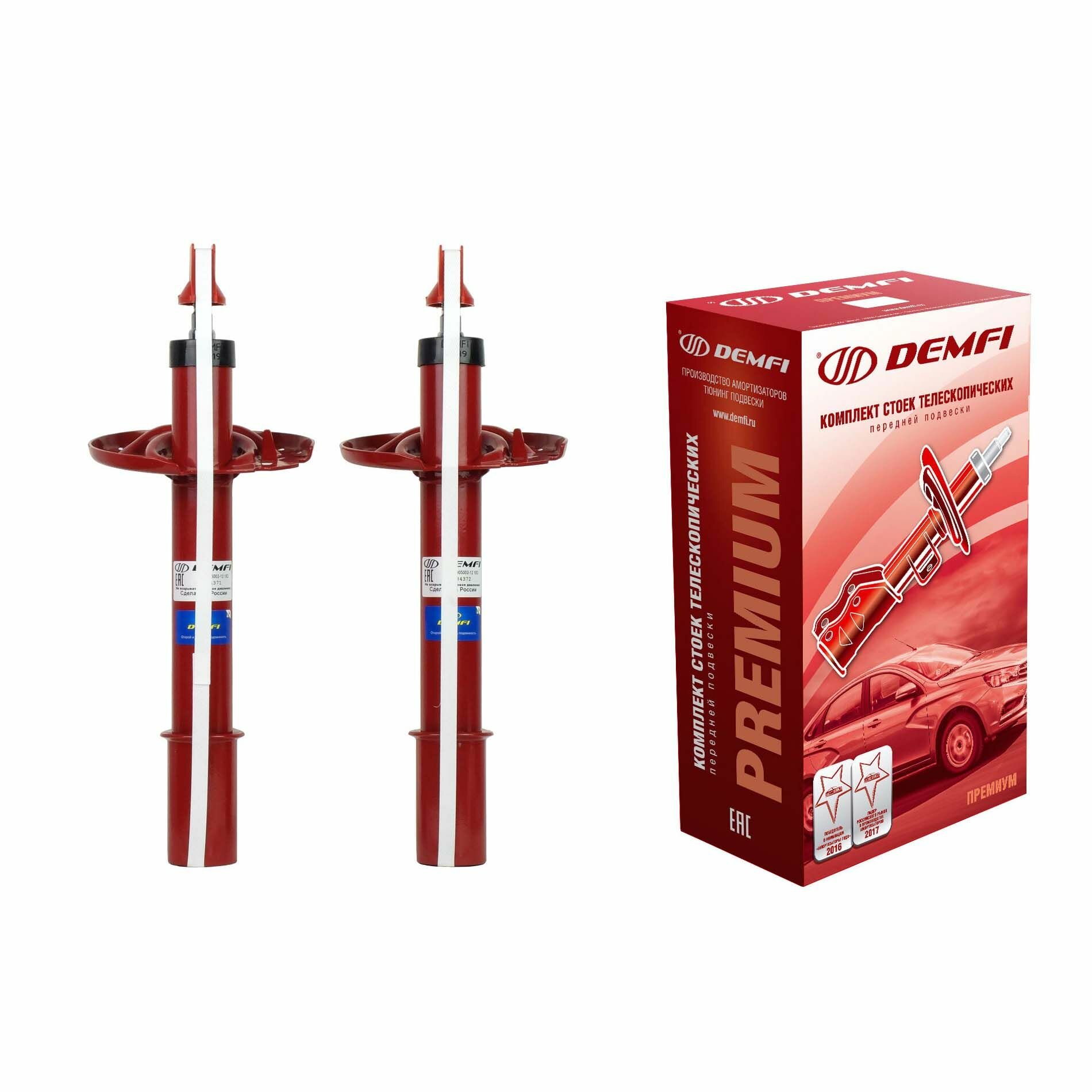 Стойка передняя Lada XRAY DEMFI/демфи "премиум" под пружину г./масл. комплект (2 шт.) / SFCXR12