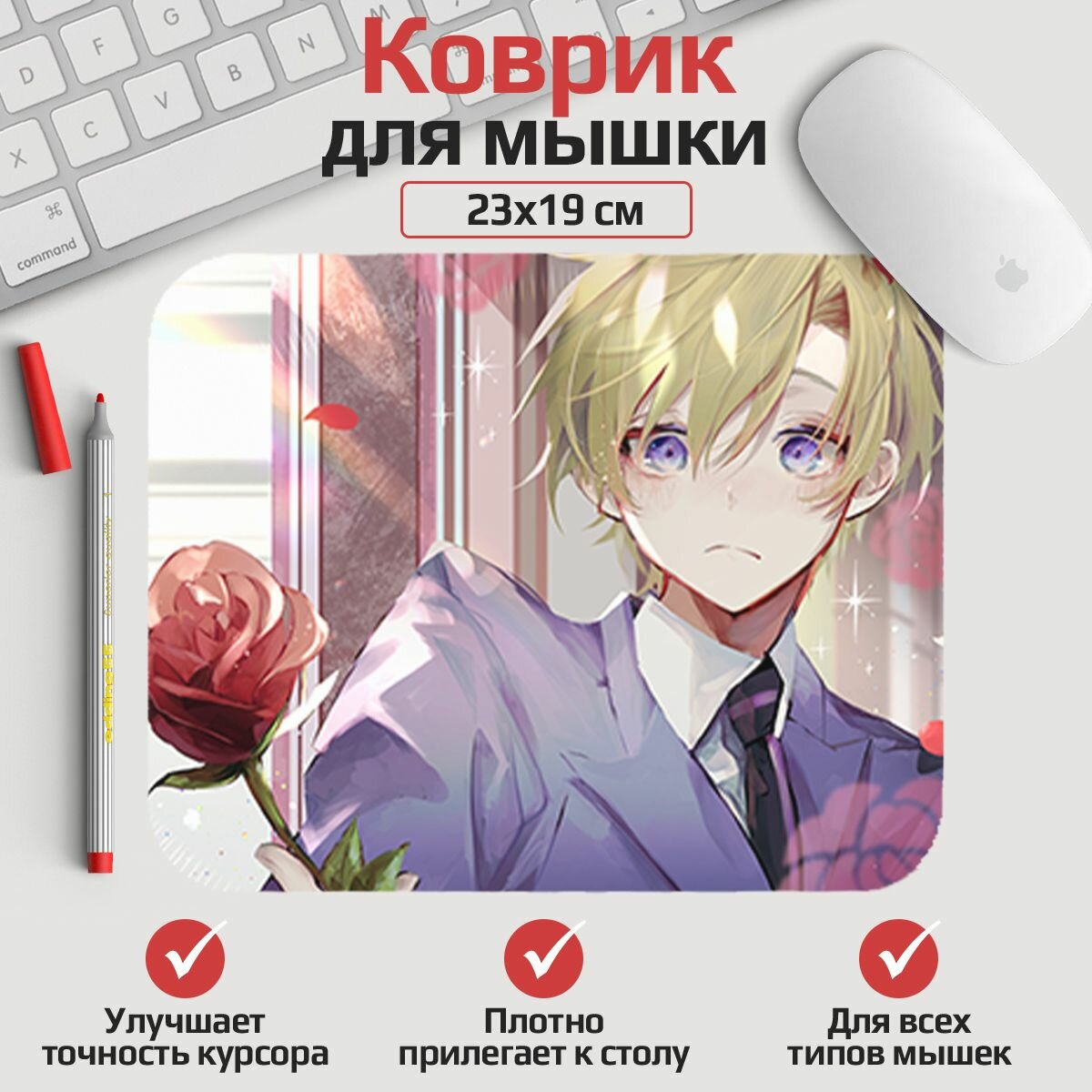 Коврик для мыши Хост-клуб Оранской школы - Тамаки 23*19 см. Арт. MLKOW3000