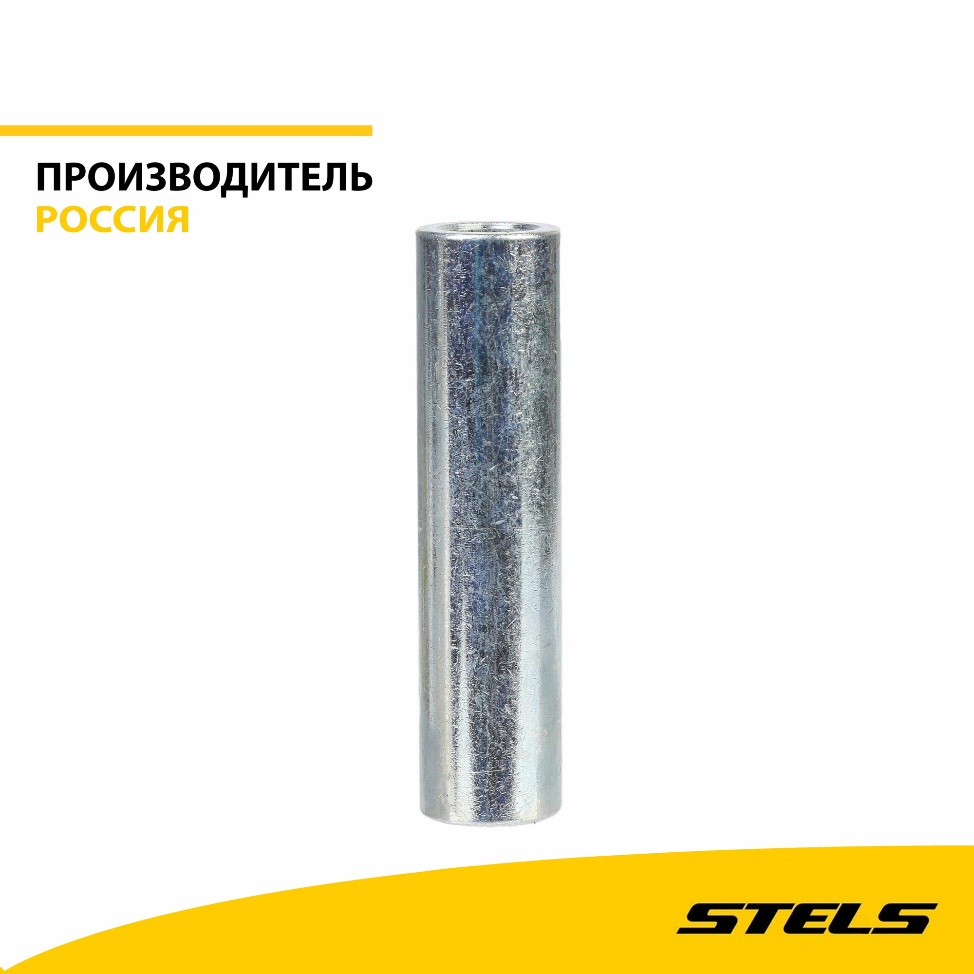 Втулка проставочная рычагов подвески ( 10х 16х64,6), LU097397