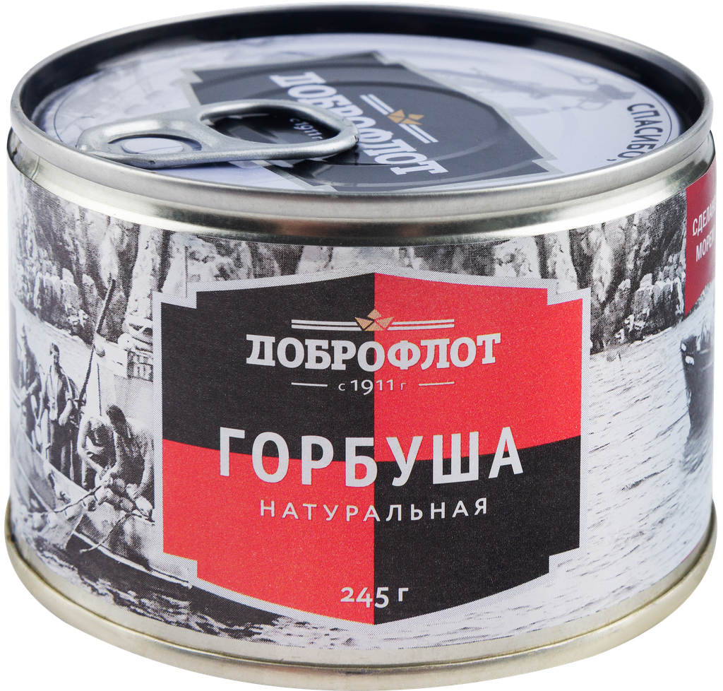 Горбуша доброфлот натуральная, 245г