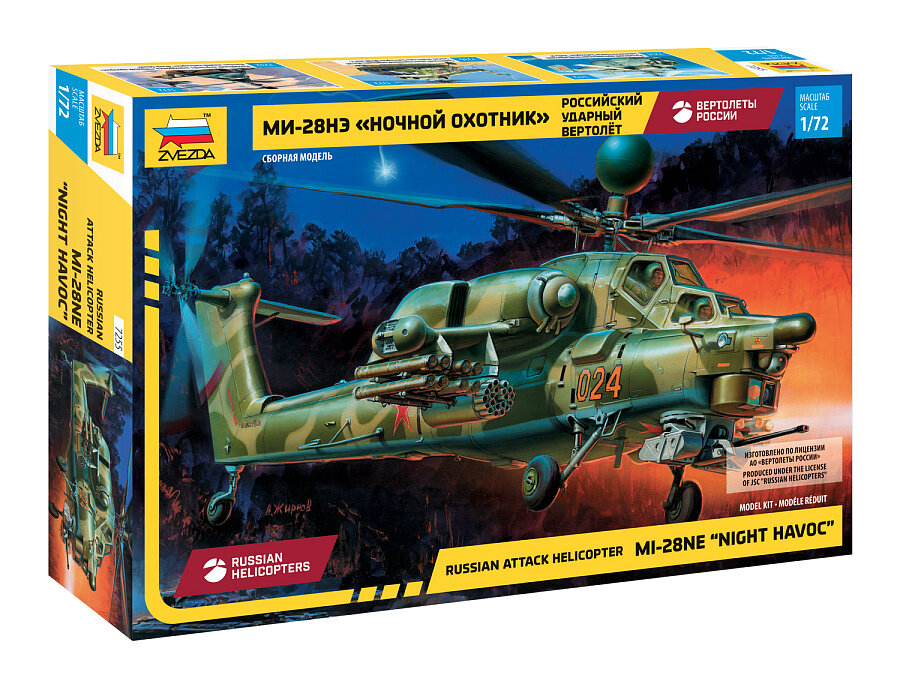 Сборная модель Вертолет Ми-28НЭ