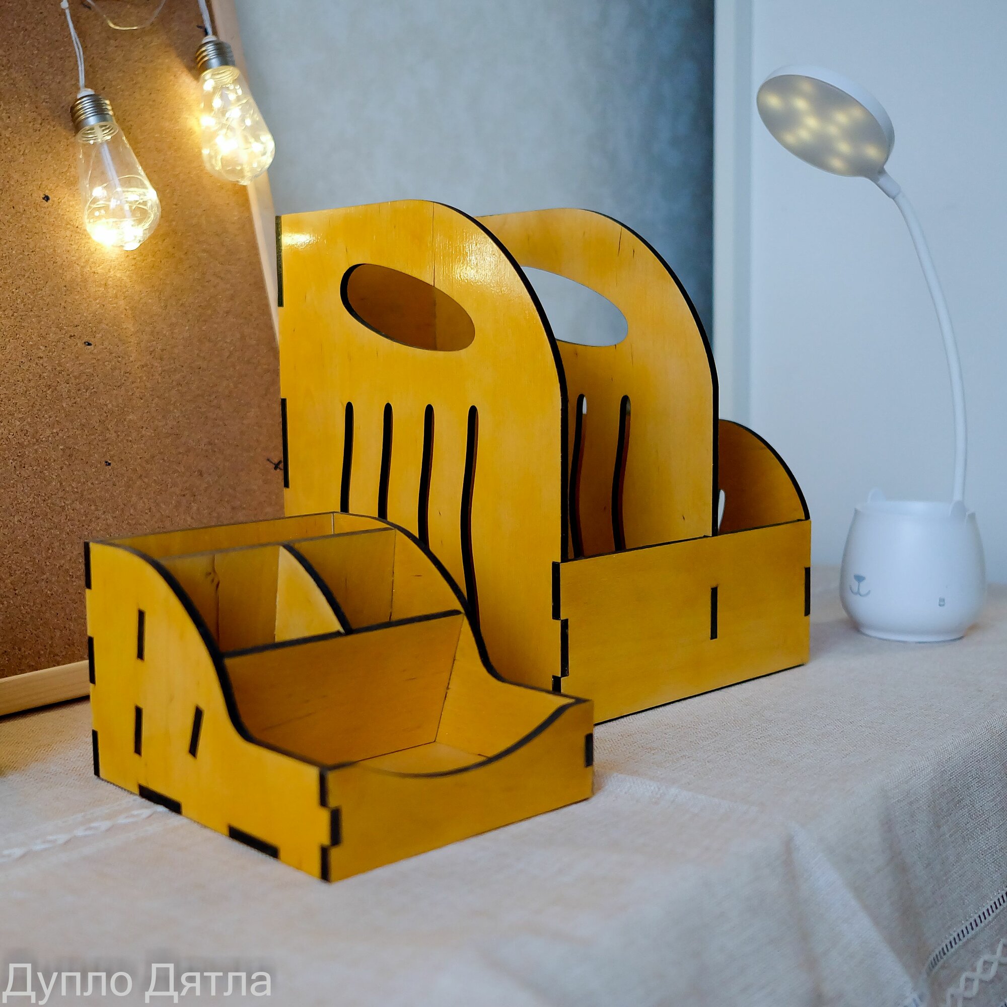 Набор органайзеров школьника для тетрадей/учебников и канцелярии, фанера, горчичные, 2шт