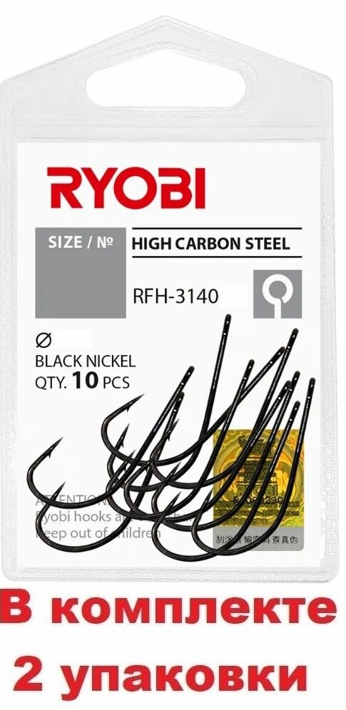Крючок рыболовный RYOBI RFH-3140 №01 ( 2 упк. по 10шт.)