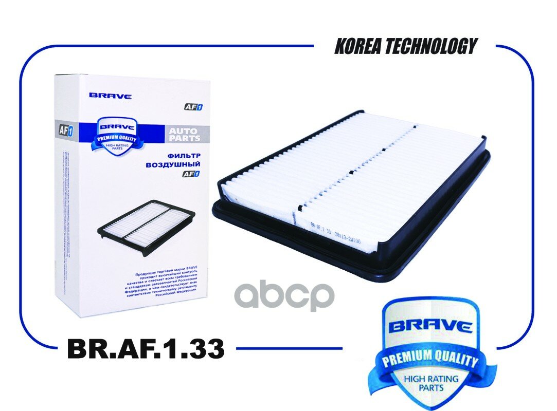 Фильтр воздушный BRAVE арт. BR. AF.1.33